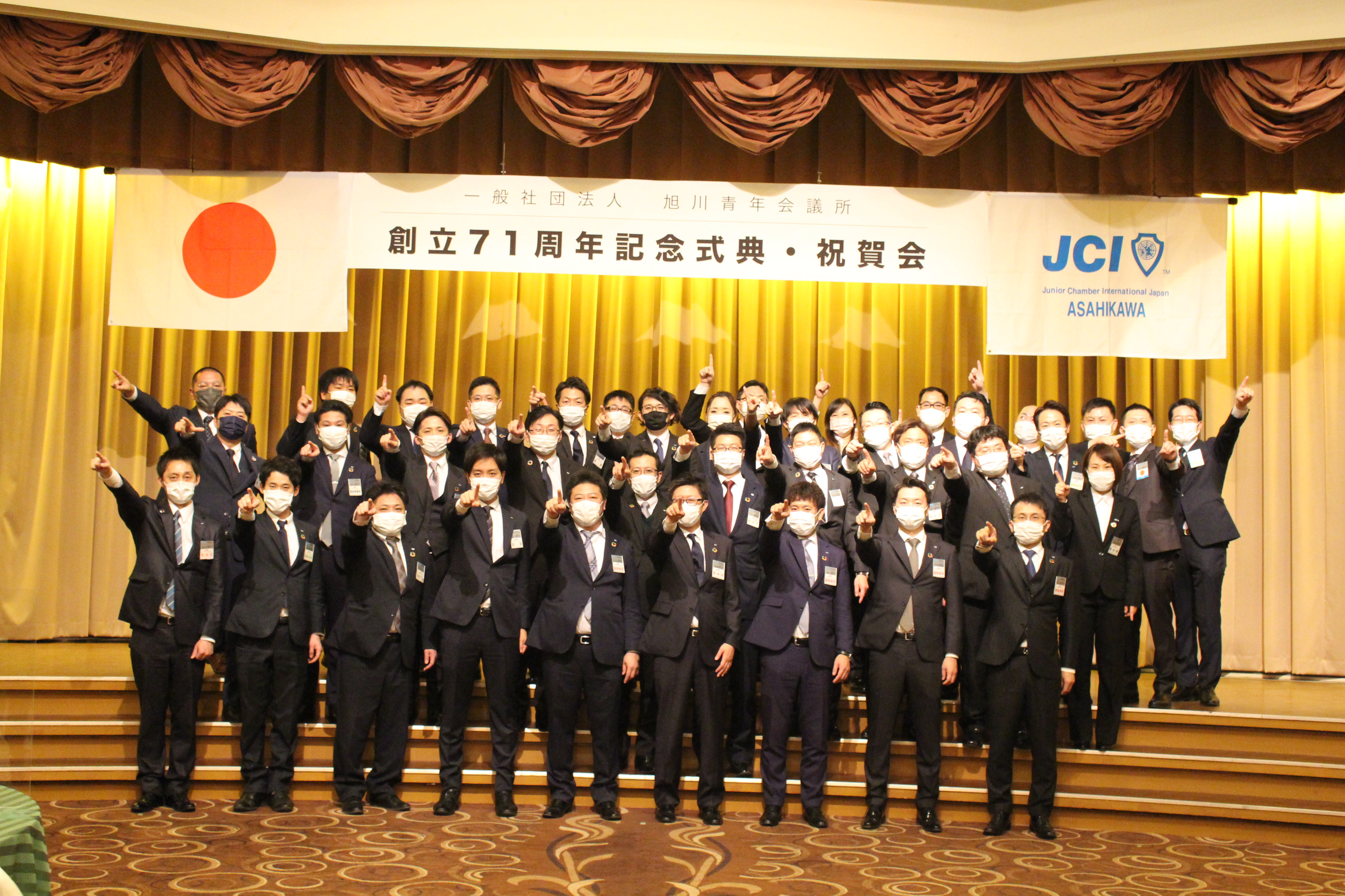 IMG_8253 〇 一般社団法人旭川青年会議所｜JCI旭川｜まちづくり・人づくり・地域づくり